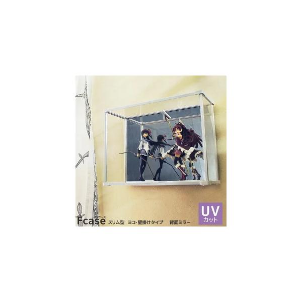 【キーワード】 シェルフ 壁掛け コレクションケース Fケース スリム 横型 背面ミラー付き ディスプレイケース ディスプレイ 棚　壁掛けタイプ アクリルケース フィギュアケース 安い おしゃれ アクリル クリア アクリル扉付き インテリア...