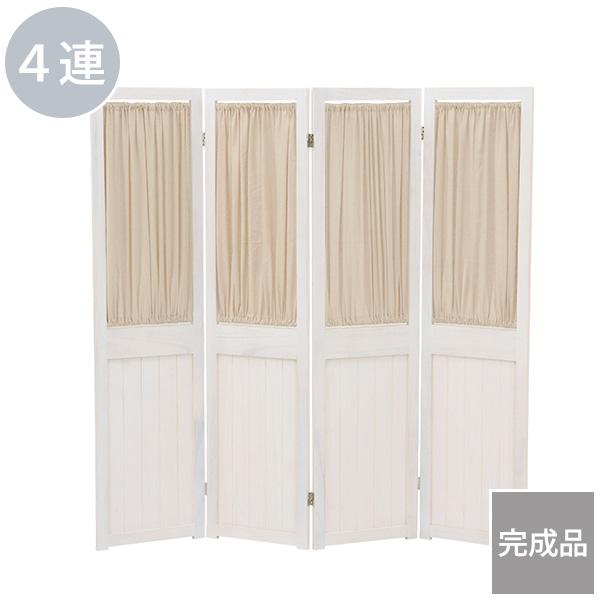 【キーワード】  仕切り シャビーホワイト 木製 パーテーション 4連 パーティション ハイタイプ 完成品 折りたたみ アンティーク おしゃれ ホワイト 白 木目 衝立 間仕切り 目隠し 自宅 部屋 リビング 木 高い サロン ホームセンタ...