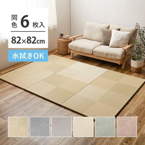 カラフル パステルカラー6色から選べる 爆買