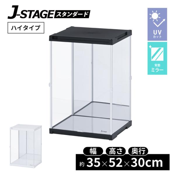 【キーワード】 コレクションケース コレクションラック フィギュアケース フィギアケース コレクションボード フィギュアラック フィギアラック コレクション棚 コレクション収納棚 アクリルケース 人形ケース 透明 おしゃれ 卓上 安い 激安...