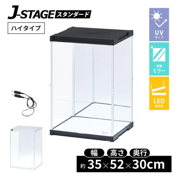 【キーワード】 コレクションケース コレクションラック フィギュアケース フィギアケース コレクションボード フィギュアラック フィギアラック コレクション棚 コレクション収納棚 アクリルケース 人形ケース 透明 おしゃれ 卓上 安い 激安...