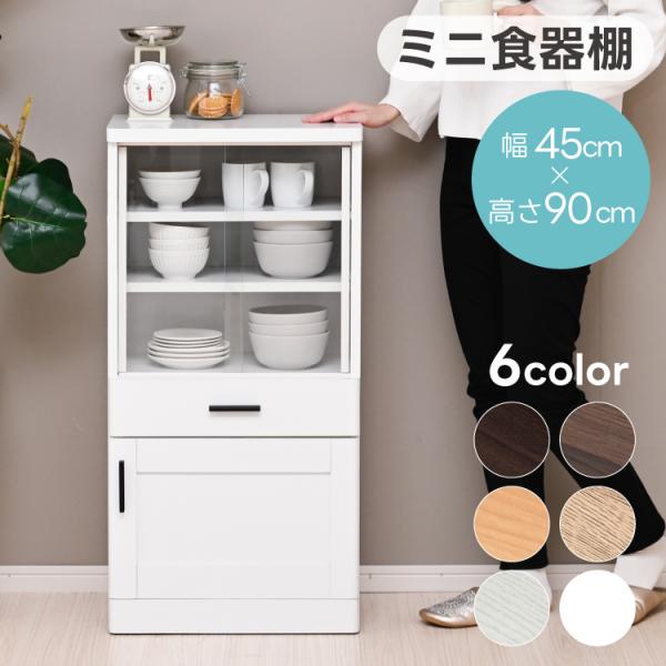 【Roundear style-ラウンディアスタイル】「round：丸みを帯びた」「dear：親愛な、愛しい」という2つの言葉から生まれたシリーズです。※配送料金は地域により異なる場合があります。別途追加送料が発生する場合、注文確認後、当店...