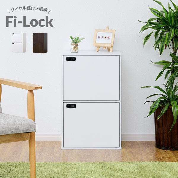 【商品名】Fi-Lock 鍵付き収納ボックス 2段【サイズ】◆本体:幅約42×奥行約29(取っ手含む約30.5)×高さ約68cm◆扉内内寸:幅約36(最大39)×奥行約25×高さ約31(最大32)cm【耐荷重】◆天板・固定棚:約7kg【材質...