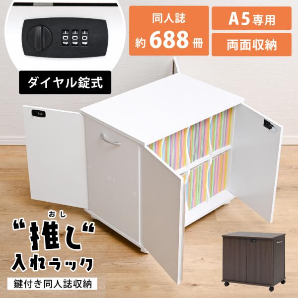 【関連ワード】 爆買