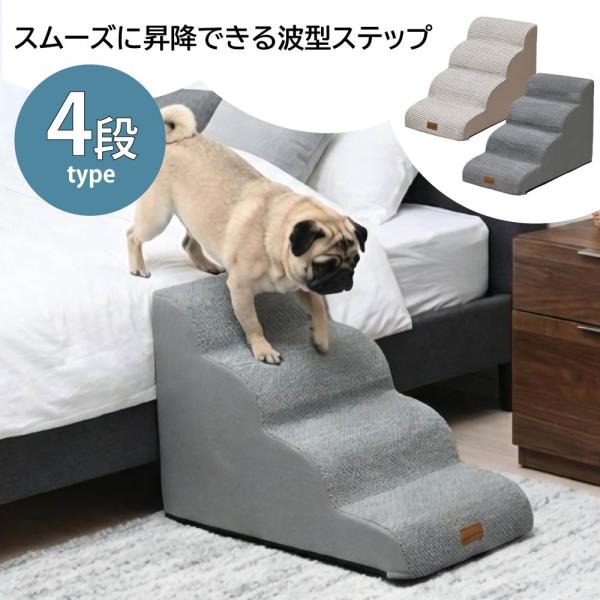 【関連ワード】 moca company アニモ ペットグッズ ペット 階段 犬用ステップ おしゃれ 軽量 シニア ヘルニア 犬用踏み台 ネイビー グリーン ブラウン トイプードル チワワ 豆柴 ミニチュアダックスフンド ポメラニアン フレ...