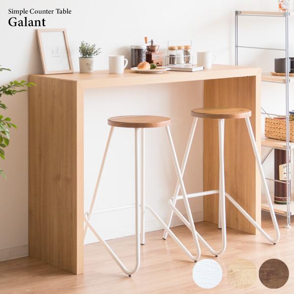 【キーワード】 コの字 カウンターテーブル 幅120ｃｍ 高さ90ｃｍ 奥行40ｃｍ ハイタイプ デスク スタンディングデスク スリム ハイデスク 高め おしゃれ 北欧 ナチュラル シンプル キッチン ゴミ箱上台 収納  ゴミ箱上棚 ゴミ箱...