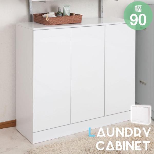 【キーワード】 ランドリー収納 90幅 奥行30 扉タイプ 送料無料 スリム 薄型 木製 おしゃれ 鏡面 ランドリー収納棚 ロータイプ 扉付き 可動棚 ランドリーキャビネット ランドリー収納家具 安い 激安 格安 人気ランキング 爆買