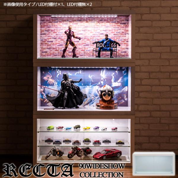 【キーワード】 コレクションラック コレクションボード フィギュアラック フィギュアケース コレクションケース おしゃれ ガラス 木製 ベース 高級感 おすすめ 積み重ね 高級 横長 ワイド LED ライト付き 照明付き 爆買