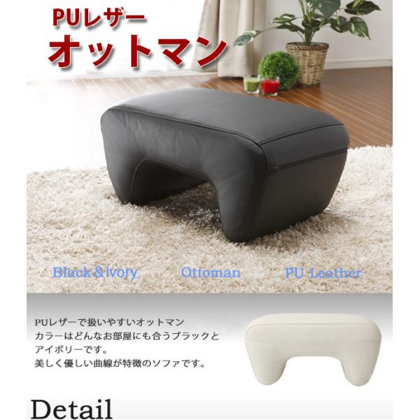 美しく優しい曲線レザー ♪ 商品情報■サイズ幅600×奥行400×高さ280ｍｍ■素材構造部材：スチールパイプクッション材：ウレタンフォーム表生地：合成皮革（PUレザー）■重量4kg■生産国日本製　オットマン レザー スツール 合皮 合成皮...