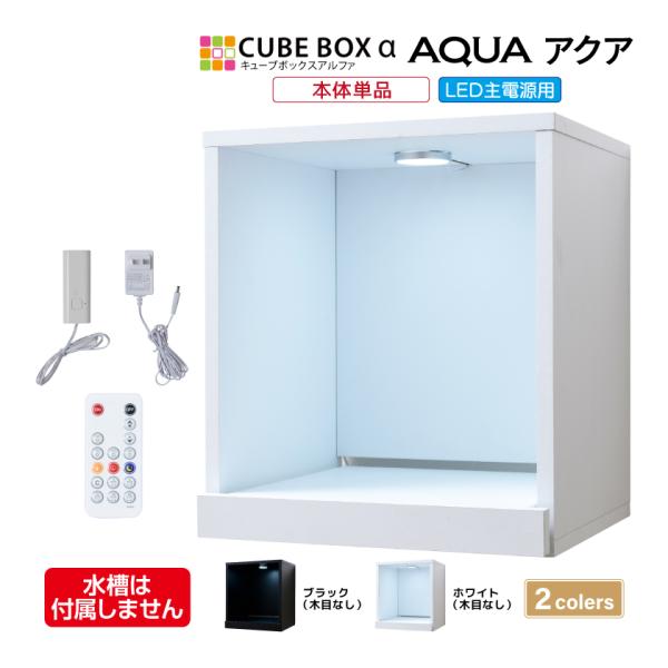 【キーワード】メダカ水槽 レイアウトセット おしゃれ 室内 おすすめ アクリル 安い 吊り下げ LEDライト付き 照明付き 水草 アクアリウム 飼い方 飼育 産卵 育て方 ネオンテトラ グッピー 水槽 コンパクト 小さい ミニ水槽 水槽台 ...