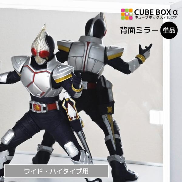 【キーワード】オプション品 カスタム パーツ ミラー みらー 背面ミラー 背板ミラー おすすめ オススメ おしゃれ 安い シンプル 機能性 便利