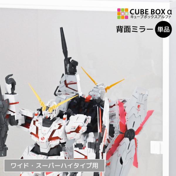 【キーワード】オプション品 カスタム パーツ ミラー みらー 背面ミラー 背板ミラー おすすめ オススメ おしゃれ 安い シンプル 機能性 便利