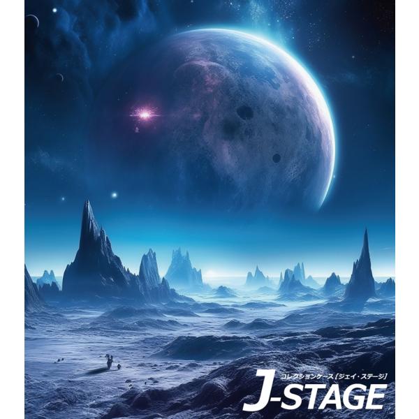 【キーワード】コレクションケース フィギュアケース アクリルケース J-STAGE 背景 風景 宇宙 月面 プラモデル 宇宙船 ガンダム ガンプラ 漆黒 暗黒 地球 宇宙戦艦ヤマト ロボットアニメ 映画 シーン 銀河 宇宙空間 星 星雲 ア...