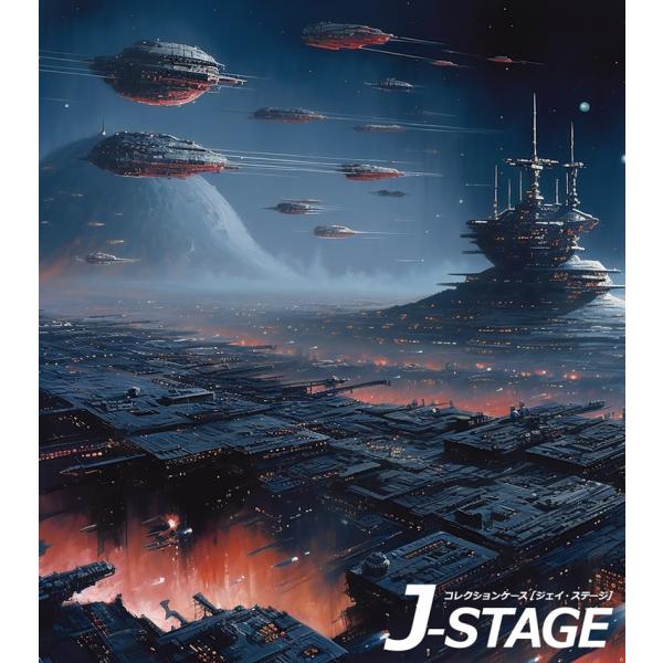 【キーワード】コレクションケース フィギュアケース アクリルケース J-STAGE 背景 風景 宇宙 プラモデル 宇宙船 ガンダム ガンプラ 漆黒 暗黒 地球 宇宙戦艦 ヤマト ロボットアニメ 映画 シーン 銀河 宇宙空間 星 宇宙戦争 戦...