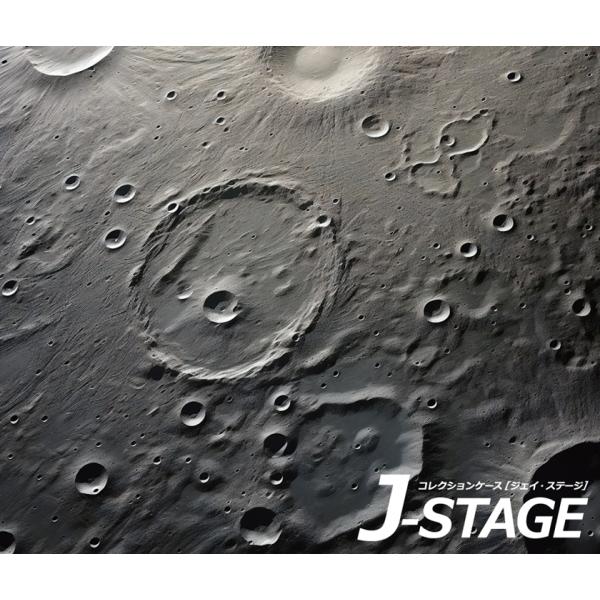 【キーワード】コレクションケース フィギュアケース アクリルケース J-STAGE 底景 地面 地表 底面 宇宙 月面 プラモデル 宇宙船 ガンダム ガンプラ 漆黒 暗黒 宇宙戦艦ヤマト ロボットアニメ 映画 シーン 銀河 宇宙空間 星 星...