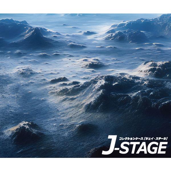 【キーワード】コレクションケース フィギュアケース アクリルケース J-STAGE 底景 地面 地表 底面 宇宙 月面 プラモデル 宇宙船 ガンダム ガンプラ 漆黒 暗黒 宇宙戦艦ヤマト ロボットアニメ 映画 シーン 銀河 宇宙空間 星 星...
