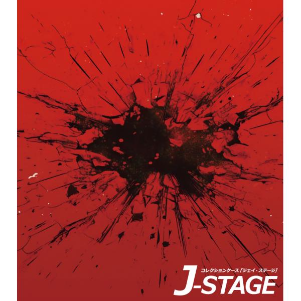 【キーワード】コレクションケース コレクションラック コレクションボード フィギュアケース フィギュアラック アクリルケース コレクションボックス J-STAGE おしゃれ LED 積み重ね スタッキング アニメ 雛壇 爆買