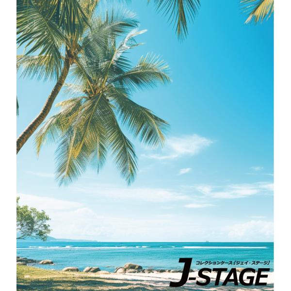 【キーワード】コレクションケース コレクションラック コレクションボード フィギュアケース フィギュアラック アクリルケース コレクションボックス J-STAGE おしゃれ LED 積み重ね スタッキング アニメ 雛壇