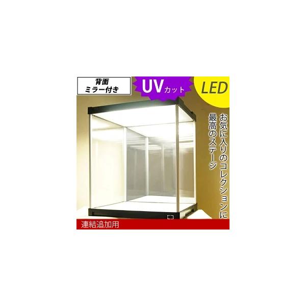 【キーワード】 コレクションケース フィギュアケース フィギアケース おしゃれ 卓上 ロータイプ おすすめ 組み立て アクリルケース 日本製 国産 安い 激安 格安 大型 アクリル 背面ミラー LEDライト付き LED照明付き 積み重ね ス...