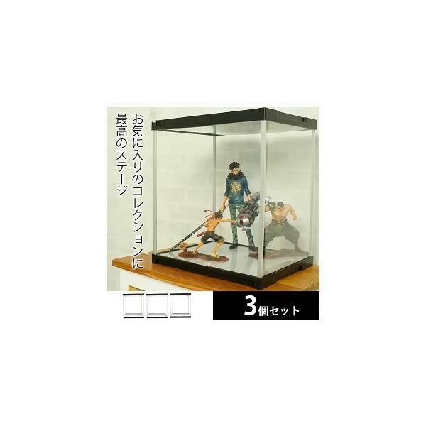 【キーワード】 アクリルケース J-STAGE ベーシックタイプ 送料無料 フィギュアケース アクリル フィギュア 大型 小物 収納 コレクションケース コレクション 棚 コレクションラック おしゃれ 安い 激安 ジェイ・ステージ 爆買