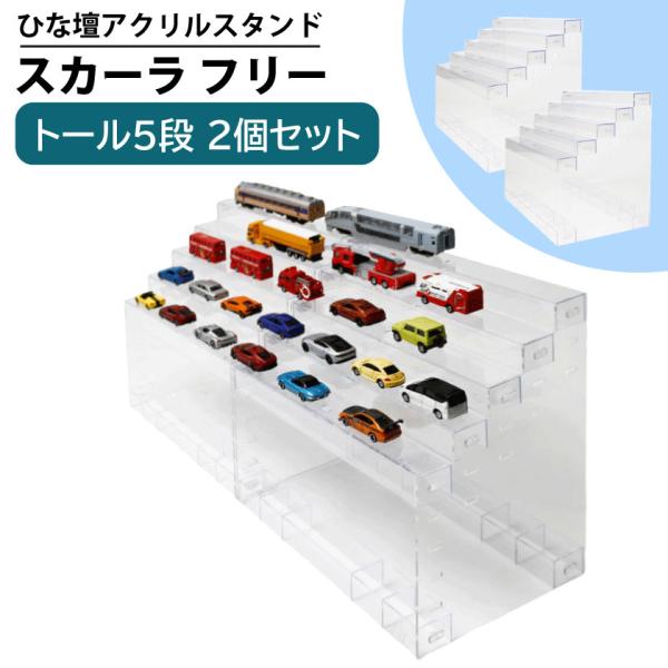 J-STAGE jstage j-stage ジェイステージ じぇいすてーじ キューブボックスα アクリル あくりる ひな壇 ひなだん 雛壇 棚 たな ステージ 階段 スタンド 置き 置く フィギュア フィギア ふぃぎあ ふぃぎゅあ フィギ...