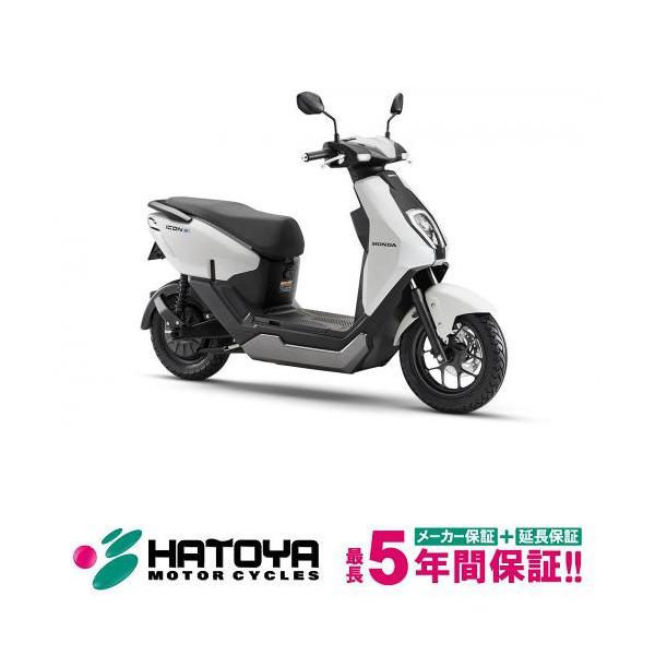 ※表示価格は自賠責保険1年と乗り出しに必要な準備費用を含めた金額です。ご希望カラー・店舗・オプションを選択いただき、カートへお入れ下さい。ご注文確認出来次第、担当者より料金等のご案内をいたします。※送料表示は目安です。 ご希望の際はご注文前...