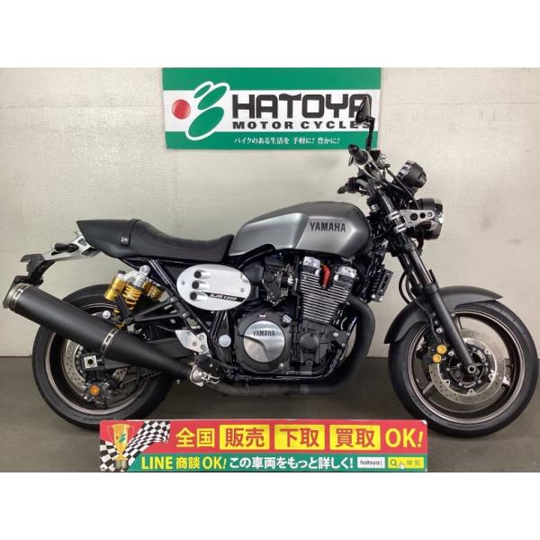 ■車台番号(下3桁)：239■色：マットグレー■程度：上■排気量：1300cc■モデル年式：2015年■初年度登録：2015■走行距離：1943km■車検：なし■コメント：今となっては出会う機会も少ないXJR1300Cが低走行・フルノーマル...