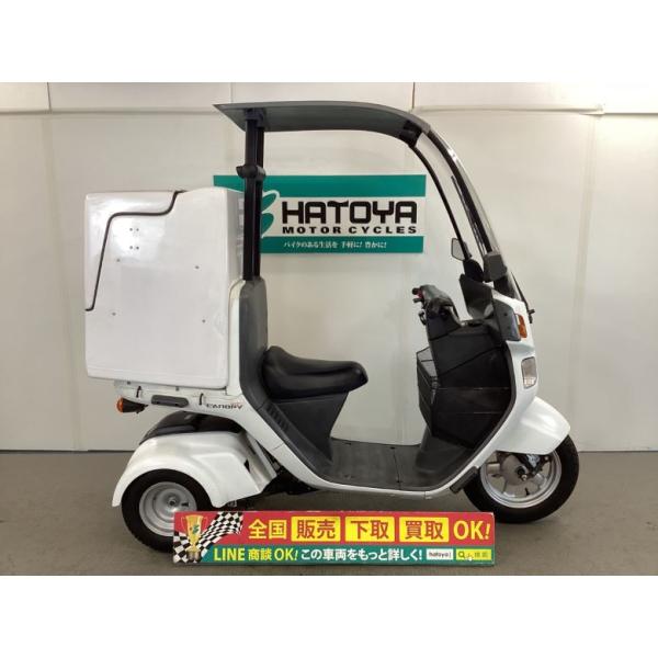 ■車台番号(下3桁)：476■色：ホワイト■程度：上■排気量：50cc■モデル年式：2018年■初年度登録：2018■走行距離：13089km■車検：なし■コメント：2018年モデル！デリバリーボックス付き！★商品説明から詳細画像が見れます...