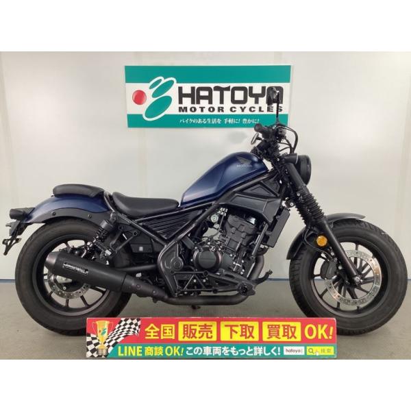 ■車台番号(下3桁)：936■色：マットブルー■程度：上■排気量：250cc■モデル年式：2020年■初年度登録：2020■走行距離：4382km■車検：なし■コメント：2020年モデル！ETC・グリップヒーター付き！マフラー・フォワードコ...