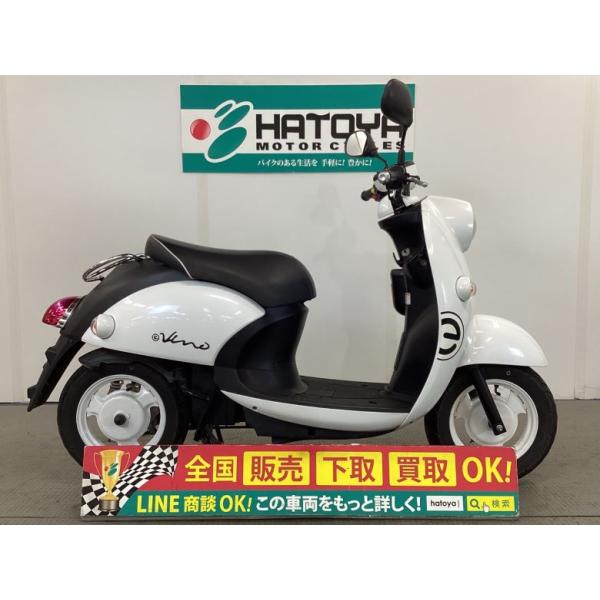 ■車台番号(下3桁)：444■色：ホワイト■程度：上■排気量：0cc■モデル年式：2015年■初年度登録：2015■走行距離：3728km■車検：なし■コメント：2015年モデル　電動バイク　バッテリー2個　充電器ついてます★商品説明から詳...