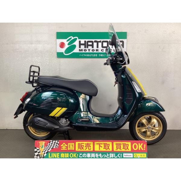 ■車台番号(下3桁)：451■色：グリーン■程度：上■排気量：278cc■モデル年式：2020年■初年度登録：2020■走行距離：5605km■車検：なし■コメント：クラシカルな専用カラーが魅力の一台！ラージスクリーン・リアキャリア装着済み...