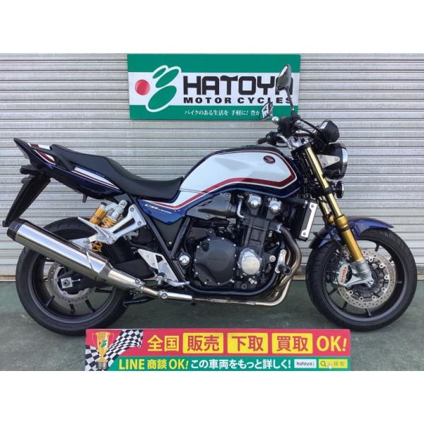 ■車台番号(下3桁)：623■色：ブルーII■程度：上■排気量：1300cc■モデル年式：2019年■初年度登録：2019■走行距離：1130km■車検：なし■コメント：２０１９年モデル　ＳＰ　モリワキ製スライダー　盗難アラーム　グリップヒ...