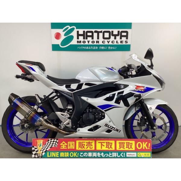 ■車台番号(下3桁)：721■色：ホワイト■程度：上■排気量：125cc■モデル年式：2019年■初年度登録：2019■走行距離：5018km■車検：なし■コメント：2019年モデル！BEAMSマフラー・アクティブフェンダーレス付き！ノーマ...