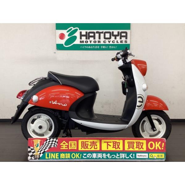 ■車台番号(下3桁)：009■色：オレンジII■程度：新同■排気量：0cc■モデル年式：2015年■初年度登録：未記入■走行距離：1km■車検：なし■コメント：未走行車！！★商品説明から詳細画像が見れます！=================...