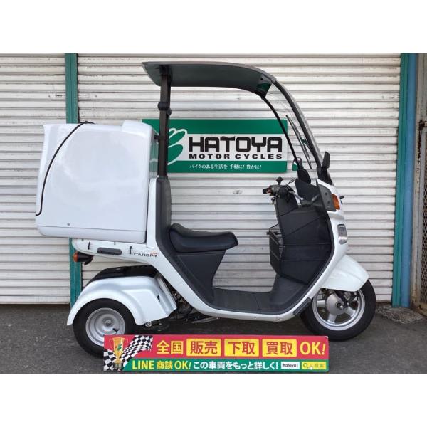 ■車台番号(下3桁)：374■色：ホワイト■程度：上■排気量：50cc■モデル年式：2018年■初年度登録：2018■走行距離：13094km■車検：なし■コメント：リヤボックス！Ｇヒーター！フロントコンソール装備最終モデルの１台！！お早め...
