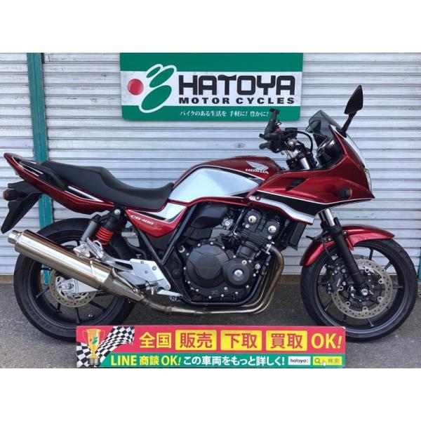■車台番号(下3桁)：268■色：レッドII■程度：上■排気量：400cc■モデル年式：2019年■初年度登録：2021■走行距離：11433km■車検：なし■コメント：ＥＴＣ！グリップヒーター装備最終モデルの１台！セラミックコート施工済の...