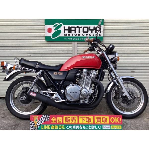 ■車台番号(下3桁)：048■色：レッド■程度：上■排気量：1100cc■モデル年式：2016年■初年度登録：2016■走行距離：17393km■車検：2027年05月■コメント：2016年モデル！カスタムカラーの一台！ヨシムラフルＥＸ、ア...