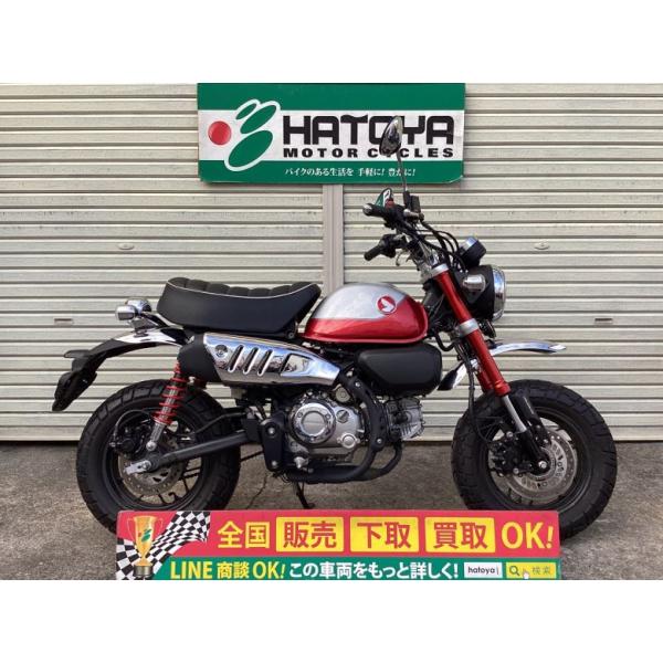 ■車台番号(下3桁)：579■色：レッド■程度：上■排気量：124cc■モデル年式：2022年■初年度登録：未記入■走行距離：2588km■車検：なし■コメント：2022年モデル！低走行の一台が入荷しました！レジャーや街乗りにいかがですか！...