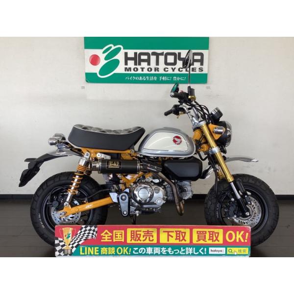 ■車台番号(下3桁)：832■色：イエローII■程度：上■排気量：123cc■モデル年式：2023年■初年度登録：未記入■走行距離：1806km■車検：なし■コメント：２０２３年JB03モデル！ヨシムラマフラー装着！！★商品説明から詳細画像...