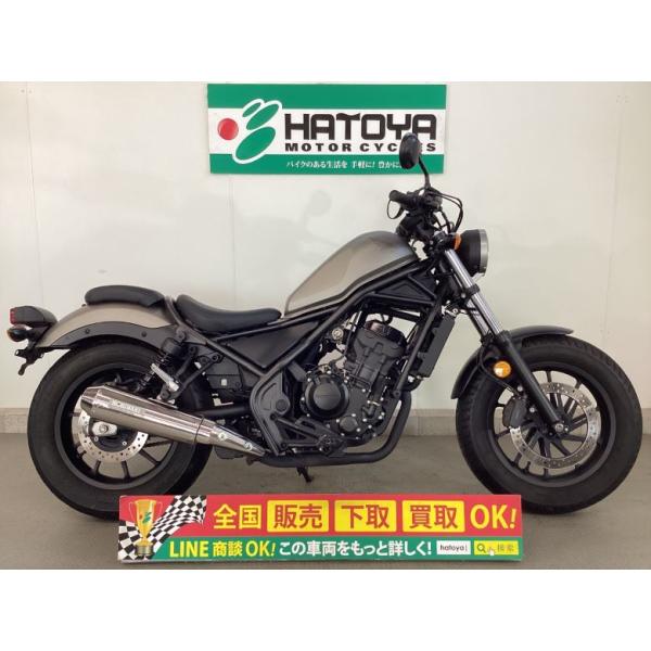 ■車台番号(下3桁)：698■色：マットシルバ■程度：上■排気量：250cc■モデル年式：2019年■初年度登録：2019■走行距離：6275km■車検：なし■コメント：モリワキマフラーにETC、サイドバッグステー＆バッグ、USB付き！★商...