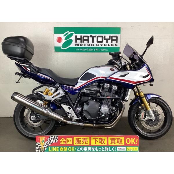 ■車台番号(下3桁)：029■色：ブルーII■程度：上■排気量：1300cc■モデル年式：2021年■初年度登録：2021■走行距離：6666km■車検：なし■コメント：2021年モデルのCB1300SB・SPが入荷。GIVIトップケース、...
