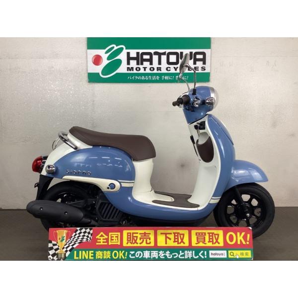 ■車台番号(下3桁)：398■色：ブルー■程度：上■排気量：50cc■モデル年式：2019年■初年度登録：2019■走行距離：7006km■車検：なし■コメント：フルノーマルのジョルノが入荷！使用感はございますが、走行7006kmと比較的低...
