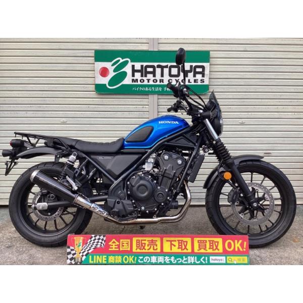 ■車台番号(下3桁)：229■色：ブルー■程度：上■排気量：471cc■モデル年式：2023年■初年度登録：2026■走行距離：9km■車検：2029年03月■コメント：2023年モデル！モリワキフルＥＸ、ＥＴＣ、Ｇヒーター、キャリア、ＬＤ...