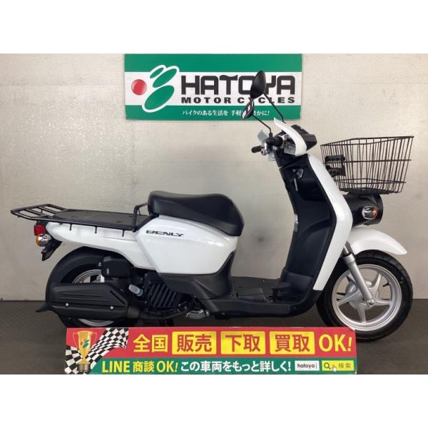 ■車台番号(下3桁)：044■色：ホワイト■程度：極上■排気量：50cc■モデル年式：2018年■初年度登録：2018■走行距離：29km■車検：なし■コメント：走行わずか29km！フロントバスケット・ナックルバイザー・リアキャリア・アクセ...