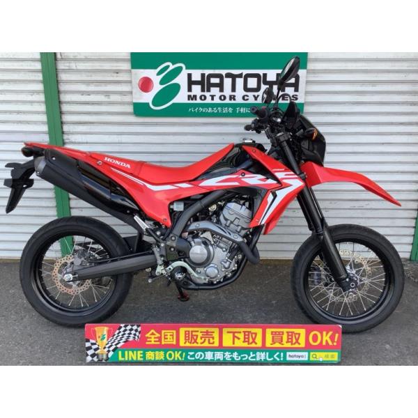 ■車台番号(下3桁)：701■色：レッドII■程度：上■排気量：250cc■モデル年式：2017年■初年度登録：2017■走行距離：4994km■車検：なし■コメント：ＤＣソケットにＵＳＢ電！ナックルガード装備ファイナルモデル入荷しました！...