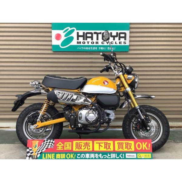 ■車台番号(下3桁)：962■色：イエロー■程度：上■排気量：124cc■モデル年式：2018年■初年度登録：2021■走行距離：1847km■車検：なし■コメント：2018年モデル！低走行のワンオーナー車が入荷！★商品説明から詳細画像が見...
