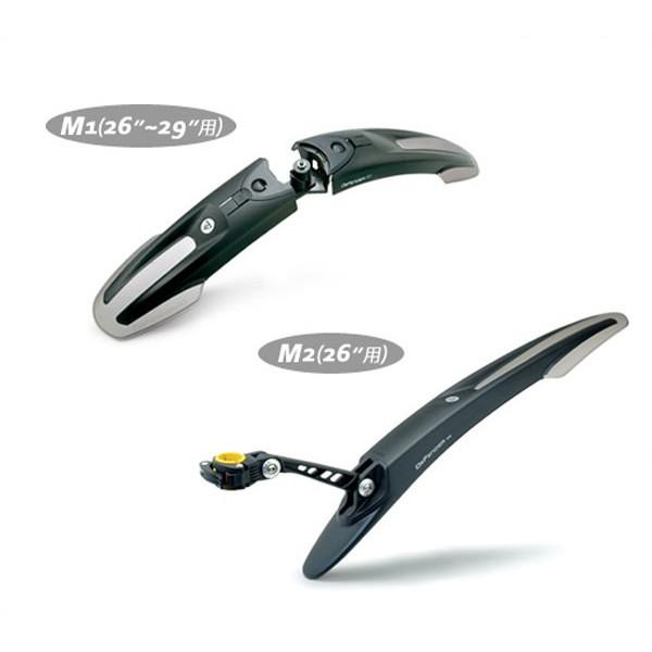 TOPEAK(トピーク) フェンダー（フロント/リア セット） ディフェンダー M1 &amp; M2 セット(GDF06500)