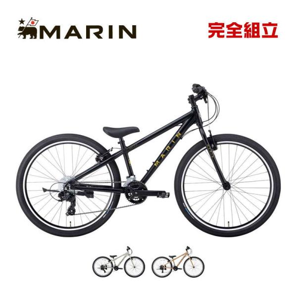 MARIN マリン 2025年モデル DONKY JR 26 14s ドンキージュニア26 14S ジュニアバイク 26インチ 子供用自転車アルミ 26インチ 2x7spd Vブレーキ■■■■■■■■■■■■■■■■■■■■配送先で自転車送...