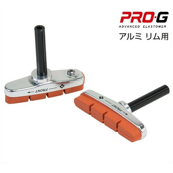 ブレーキポストの角度調節が可能なブレーキシュー。54mm 幅のMTB/ 小径車用。■ アルミ合金 パッド ホルダー■ カートリッジ タイプ■ 54mm 幅■ 左右セット