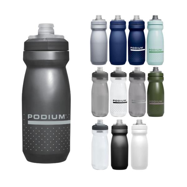 CAMELBAK キャメルバック PODIUM ポディウム 620ml/21oz 自転車 ボトル飲みやすさ、耐久性、フィット性、スポーツボトルの革命児